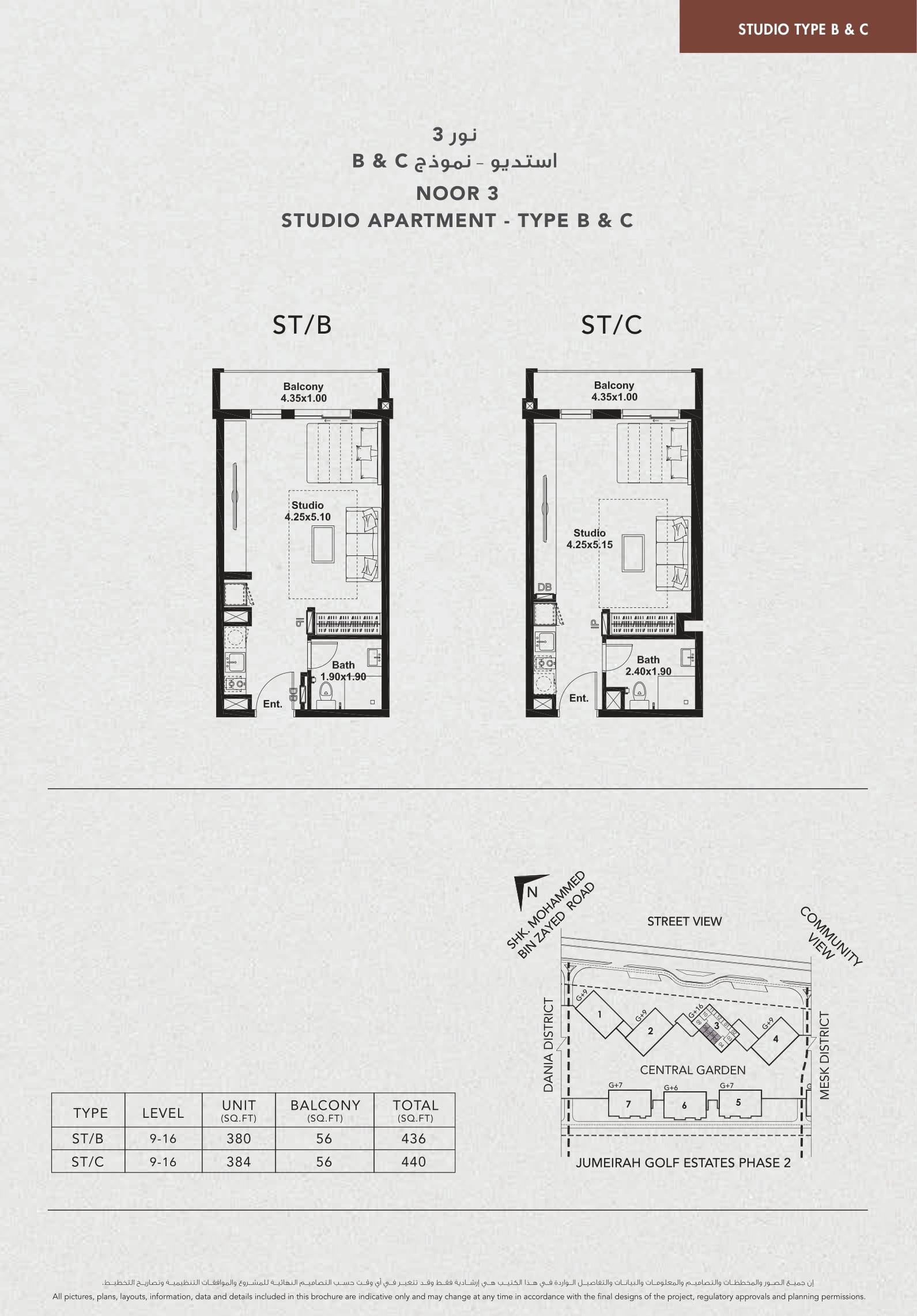 Jiwak.com || Noor - new launch
